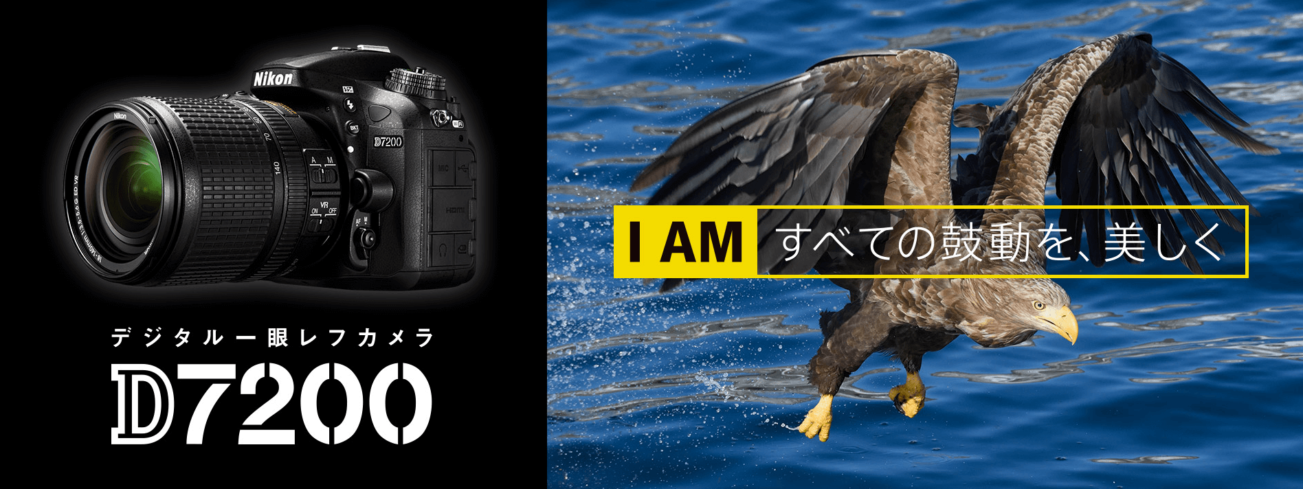 ニコンD7300の予測スペック最新情報まとめ（NR） | Dmaniax.com