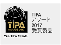 #TIPA 2017アワードが決定!! | Dmaniax.com