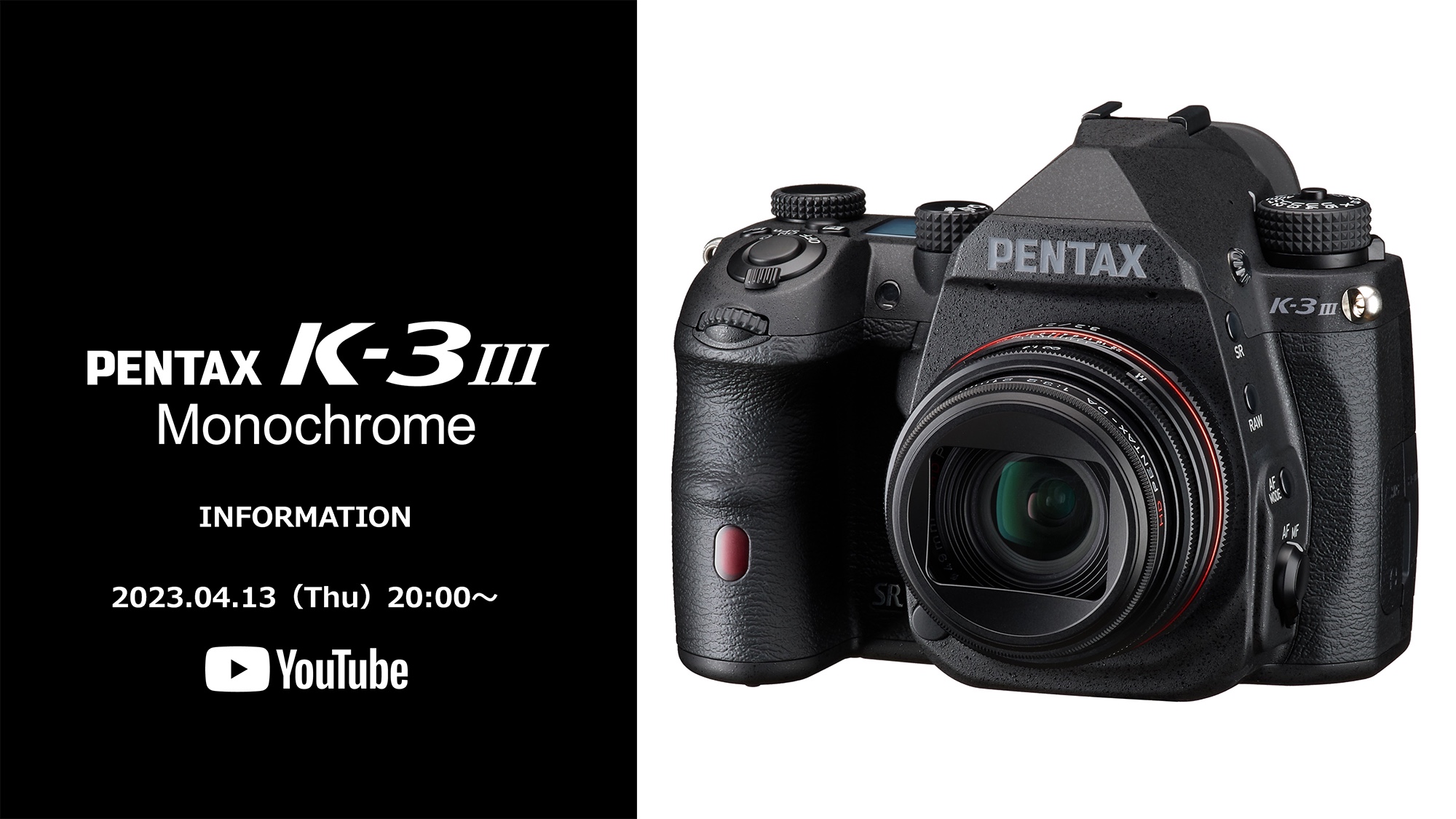 ペンタックス K-3 Mark III モノクローム日本でも正式発表！価格は33.3万円！受注再開！ | Dmaniax.com